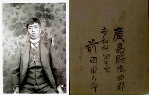 Ping Yang on the Mohawk - Stories by Steve